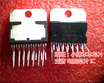 TDA7294  TDA7294V ZIP新的现货 一个起售
