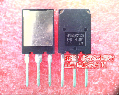 IRGPS60B120KD  GPS60B120KD  TO274 全新现货 一个起售