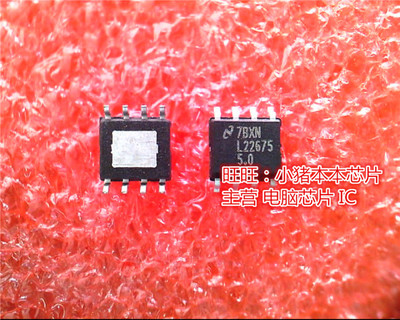L2267MRX-5.0 LM22675MR-5.0  L22675-5.0 L22675  SOP8 一个起售