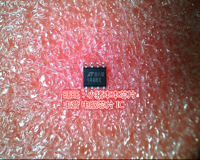 LTC1480I LTC1480IS8 SOP8 全新现货 一个起售