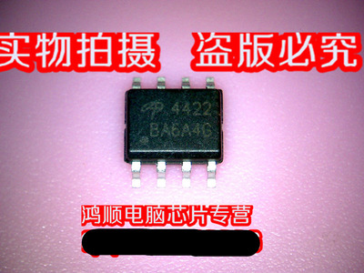 集成电路AO44224422SOP8