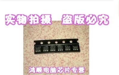 集成电路OB2263MPOB2263印丝