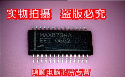 集成电路MAX8734AMAX8734AEEI