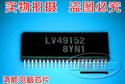 丝印LV49152V-TLM-EMAX3243EIPWR