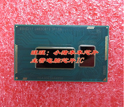 新新的正品 4代 I3 SR1EN  SR1EP SR18B SR1C7 SR1DD