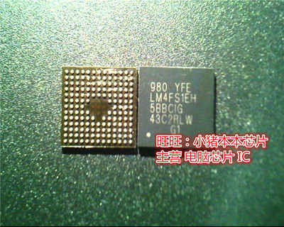 小猪本本LM4FS1EH新的一个