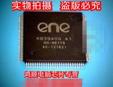 集成电路KB3940QLTW-42NDQ9H184