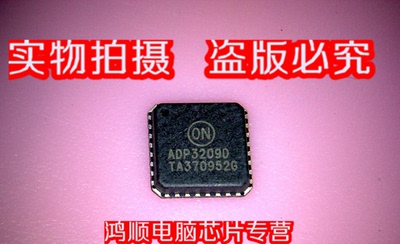 集成电路ADP3209DJCPZADP32090