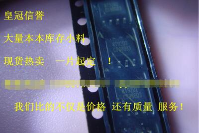 集成电路AO4532AO4834AO4916SOP8