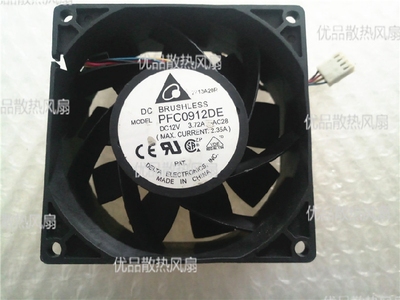 9cm汽车增压风扇Delta/台达