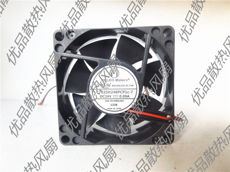 派尔可PELKO MOTORS C7025H24BPCP1C-7 24V 0.09A 2线变频器风扇_虎窝淘