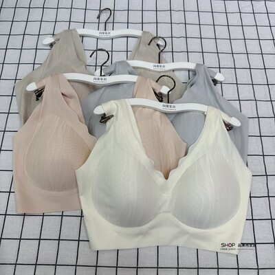 舒肤无痕内衣女薄款聚拢上托文胸