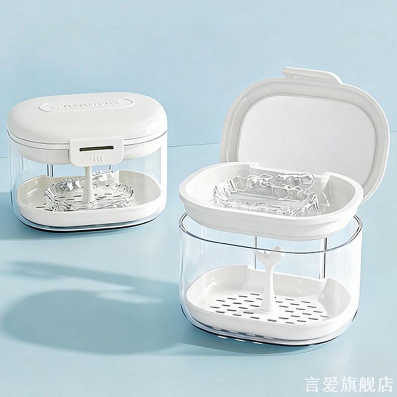 多功能带镜保持器盒双层沥水支架隐形牙套假牙家用便携收纳盒子