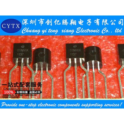 原装【STD12N06L D12NF06L 场效应 】 SOT-252