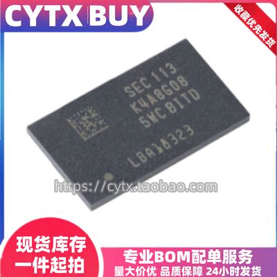 CYTX进口现货K4A8G085WC-BITD