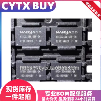 NT5CC256M16ER-EK NT5CC256M16ER-EKI 南亚DDR内存芯片 256M*16位