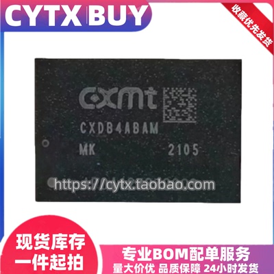 CYTX进口现货CXDB4ABAM-MK,2GB