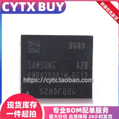 CYTX进口现货KMR8X0001M-B608