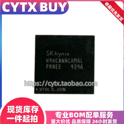 进口KMWX10016A-B617，4G 海力士LPDDR4X运行内存芯片 BGA432球