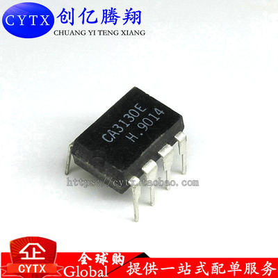 创亿腾翔‖直插IC CA3130E 现货【可直拍】