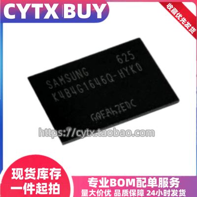 K4B4G1646Q-HYK0 BGA96球 256M*16位 三星DDR3内存存储芯片
