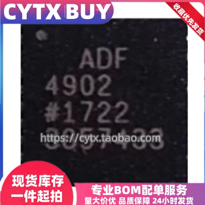现货ADF4902BCPZ  QFN封装 IC集成芯片 电子电路元器件