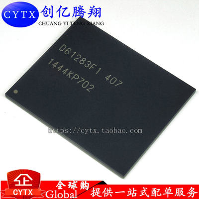 创亿腾翔‖全新UPD61283F1-407-LU2-A  D61283F1-407  BGA