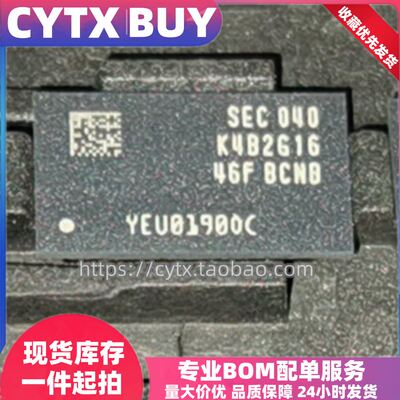 CYTX进口现货K4B2G1646F-BCNB