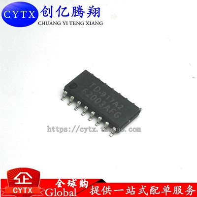 创亿腾翔‖全新TD62003AFG 丝印62003AFG 贴片SOP-16