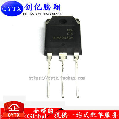 KIA20N50H全新原装