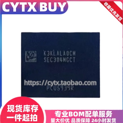 LPDDR5X 16G D8CWL K3KLALA0CM-MGCT MT62F4G32D8DV-026 WT:B