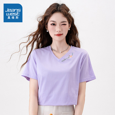 真维斯女装小清新紫色V领短袖T恤