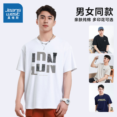 真维斯男装圆领短袖T恤