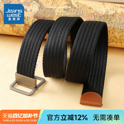 LP真维斯男装2026新款男士双环扣ins韩版户外运动休闲黑色腰带