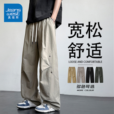 真维斯男士纯棉宽松百搭工装裤子