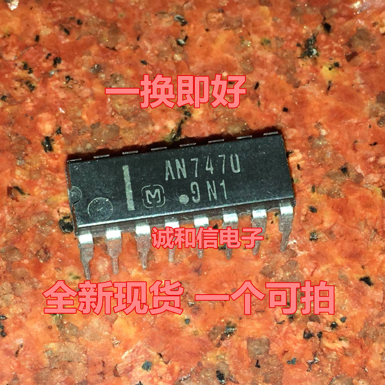 an7470电路图-千图网