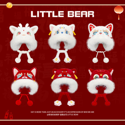 红色新年国潮醒狮虎头毛绒帽