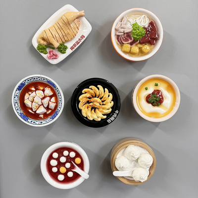 【南京美食冰箱贴】江苏城市特色小吃仿真食玩磁贴甜品创意微缩