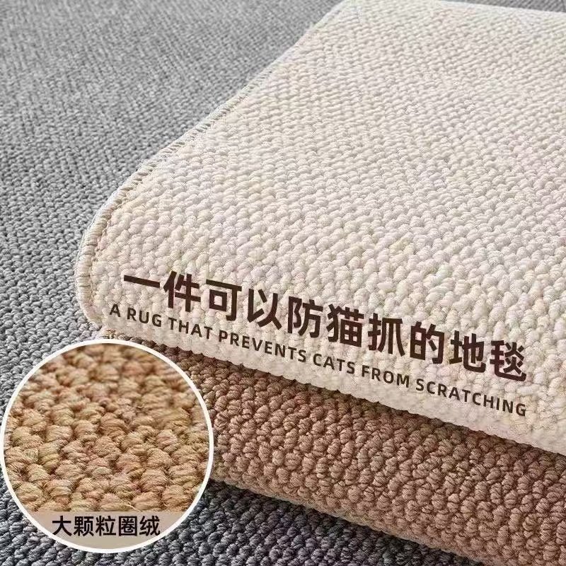 仿剑麻米白色地毯客厅卧室飘窗阳台纯色轻奢茶几毯直播间满铺地垫