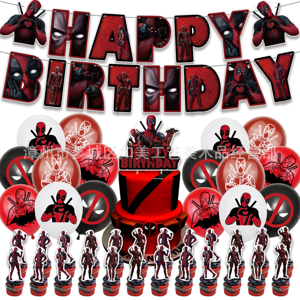 死仕生日聚会主题派对装饰品布置横幅拉旗插旗气球Deadpool套装