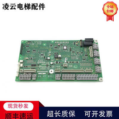 迅达3300电梯轿顶板SDICQIDNR