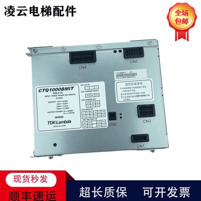 Z59LX-42电梯开关电源三菱