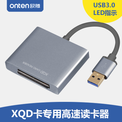 MRWE80/E90 兼容USB3.0/2.0 XQD卡专用高速USB读卡器摄像机专用