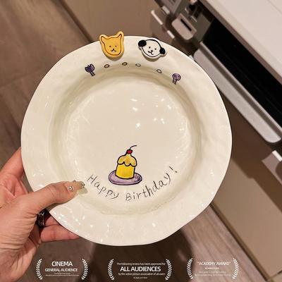 生日盘子手作釉下彩立体小狗餐盘