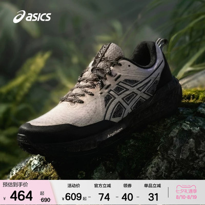 ASICSTIGER情侣越野跑鞋