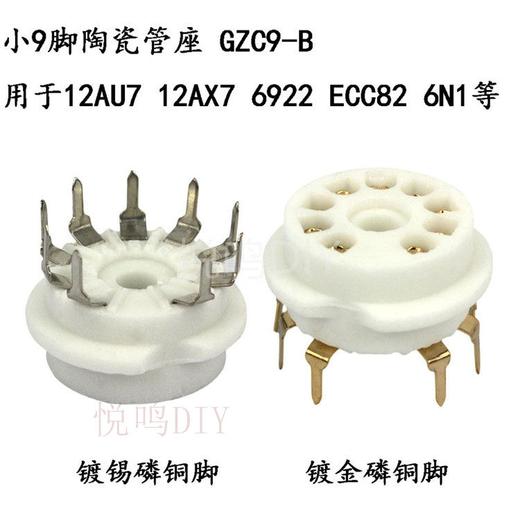 陶瓷九脚PCB线路板用适用于12AU7 EL84 6N1 ECC83电子管单个价_虎窝淘