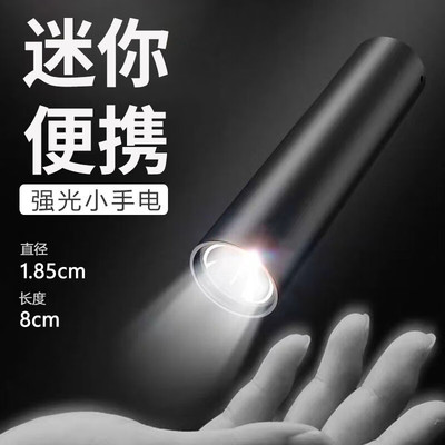 可充电小型学生宿舍耐用