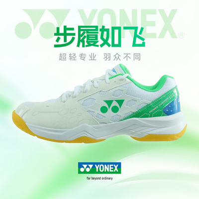 新款YONEX尤尼克斯羽毛球鞋男女减震防滑专业运动鞋101CR