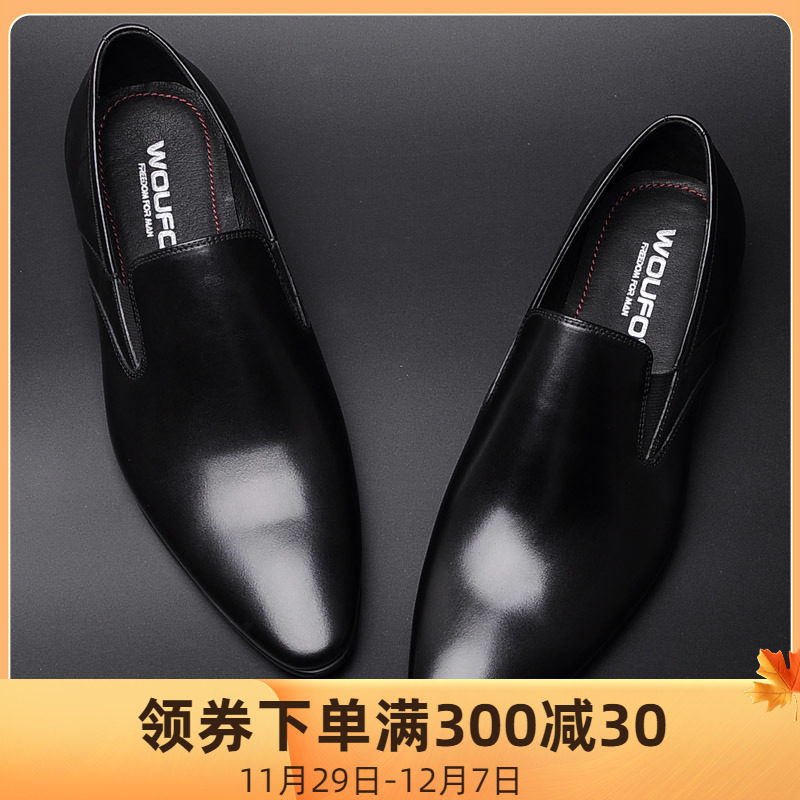 WOUFO春款男士商务尖头皮鞋男英伦真皮透气软皮一脚蹬休闲男鞋_虎窝淘