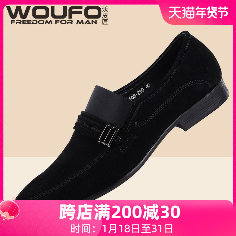 尖头皮鞋男欧美复古磨砂皮鞋英伦真皮商务休闲套脚翻毛皮鞋大码_虎窝淘